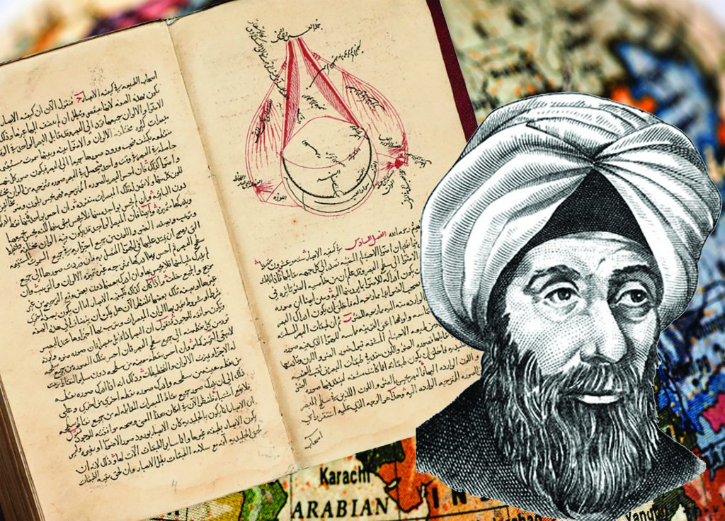 Alhazen: um outro ponto de vista - Ciência HojeCiência Hoje